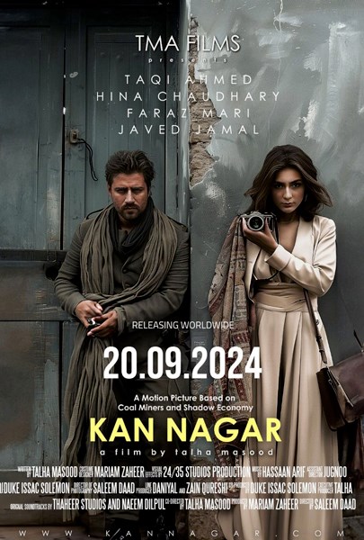 CUE Cinemas